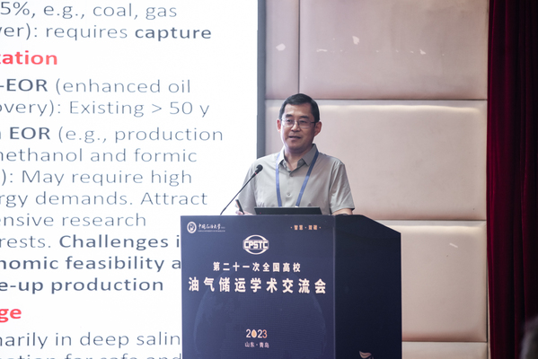 第二十一次全国高校油气储运学术交流会 - 河北省廊坊市应用经济学会